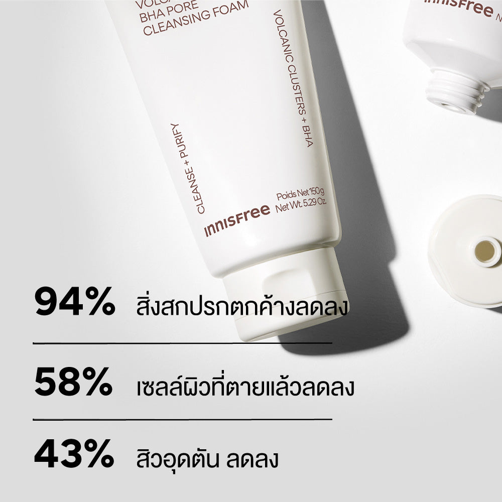 Volcanic Pore BHA Cleansing Foam 150g – innisfree Thailand